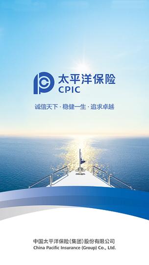 太平洋科技APP