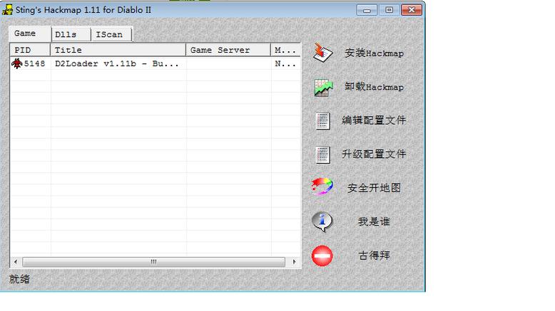 暗黑hackmap屏蔽物品怎么改图标
