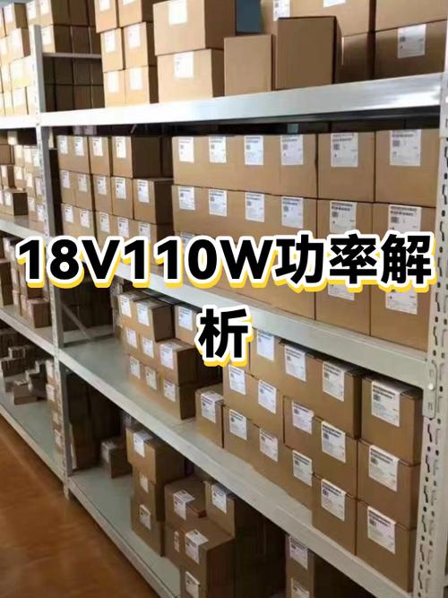 计算器的功率一般多大图标