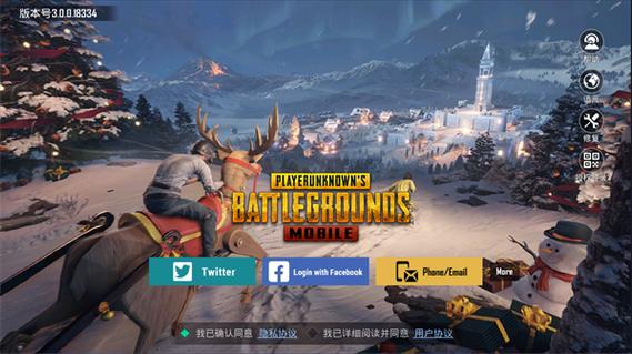 pubg画质解锁120帧图标