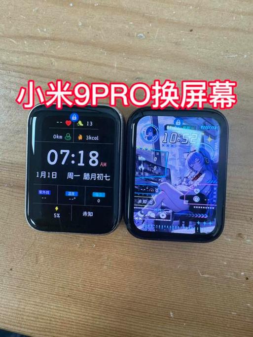 小米9pro强制恢复出厂图标