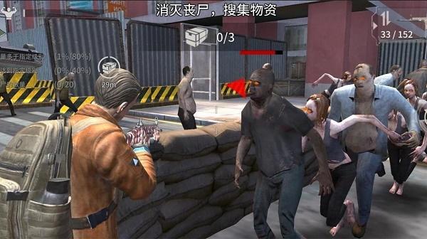 丧尸感染模拟器图标