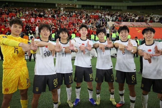 u23含金量高吗图标