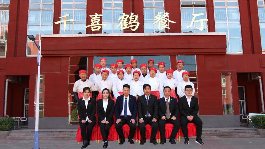 千喜鹤餐饮学校食堂图标