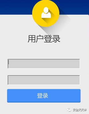 四川教育平台登录入口图标