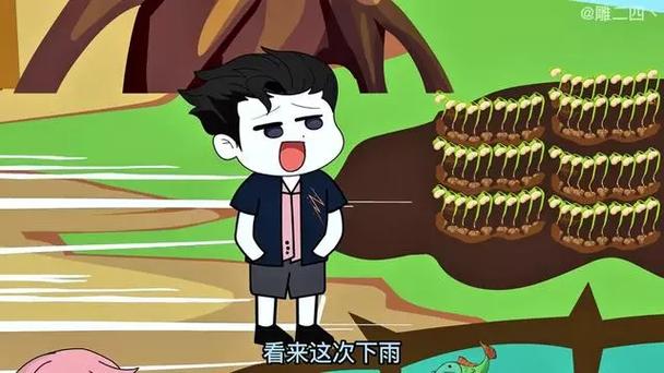 一口气看完我穿越荒岛求生全民穿越图标