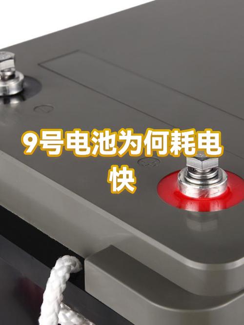 为什么换了屏幕之后电池耗电好快截图