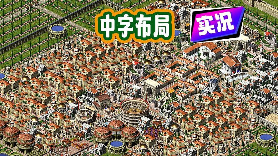 凯撒大帝3讨论区图标