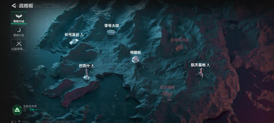ods吸附三角洲最新版本更新内容图标