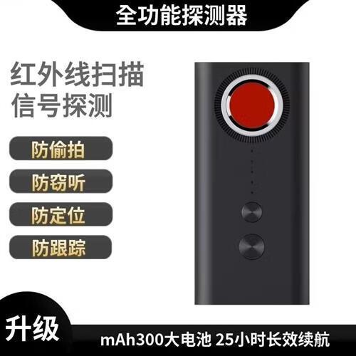 摄像头探测仪器图标