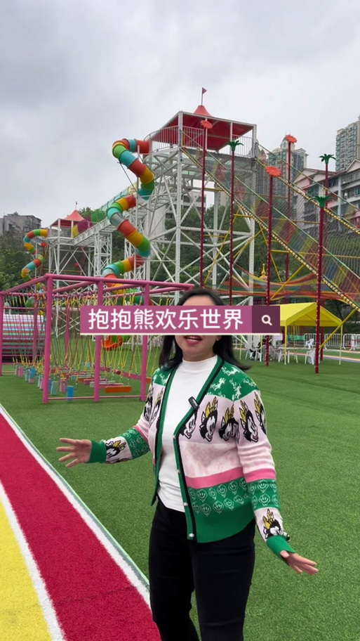 抱抱熊图片可爱图标