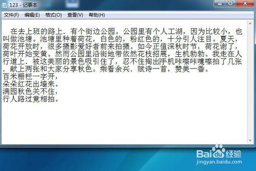 尚书7号文字图标