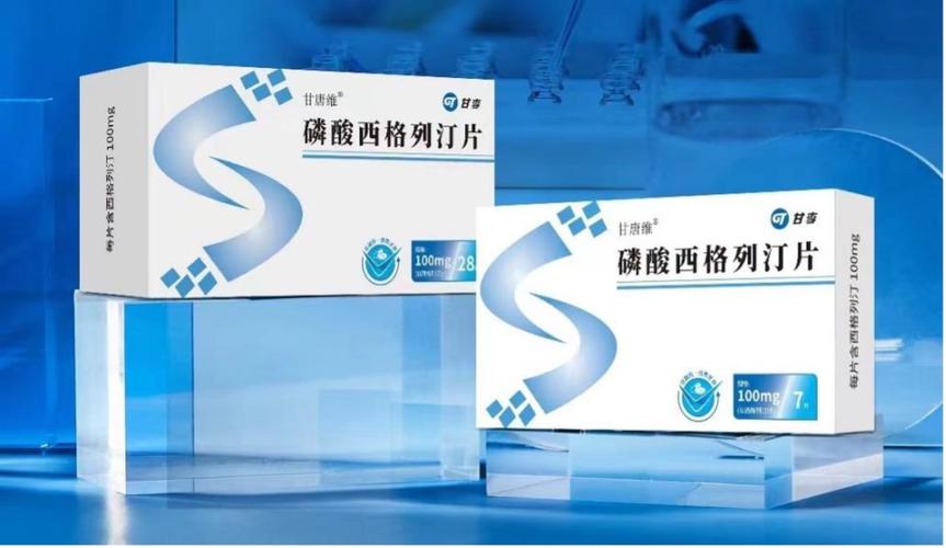 哪些药降血糖最快最好