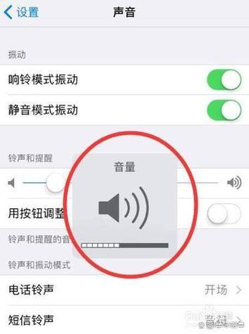 苹果15通话声音小怎么解决缩略图