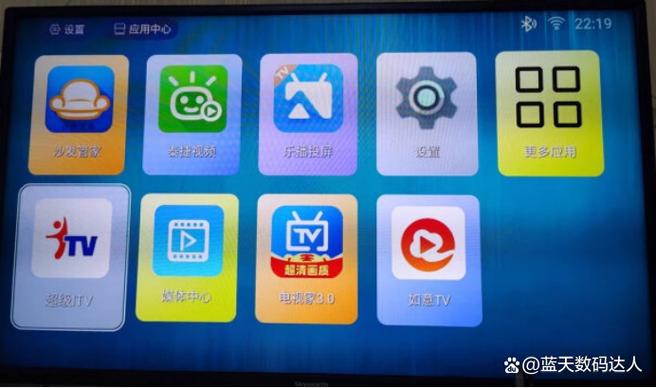 yjs6cn画质盒子最新版本图标