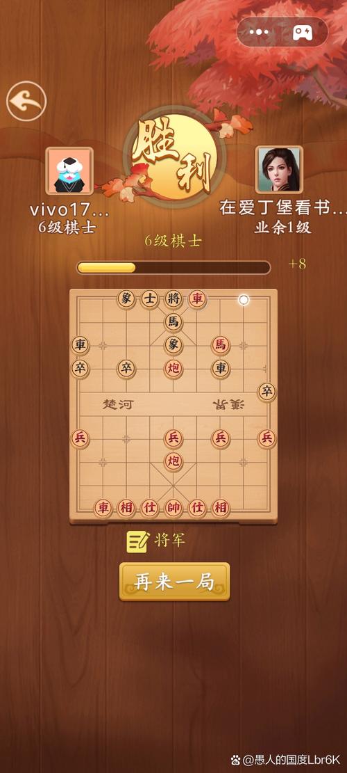 让双马八步绝杀截图
