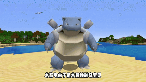 精灵宝可梦 我的世界图标