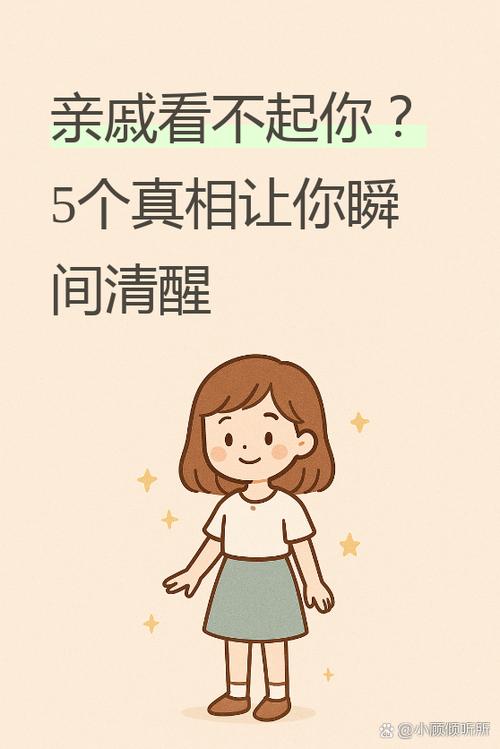 故意抬高别人叫什么截图