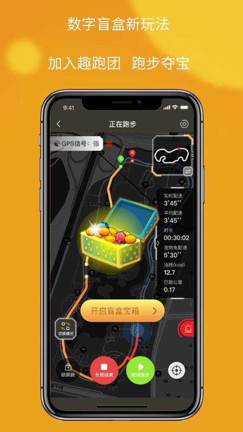 跑团手机版截图