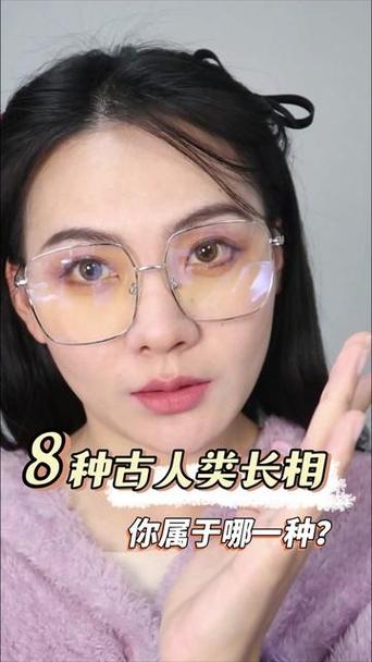 有鲜卑血统的长相女生图标