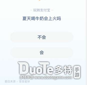 答答星球辅助图标
