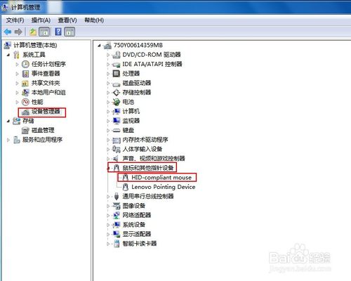华硕触摸板没反应了怎么办啊图标