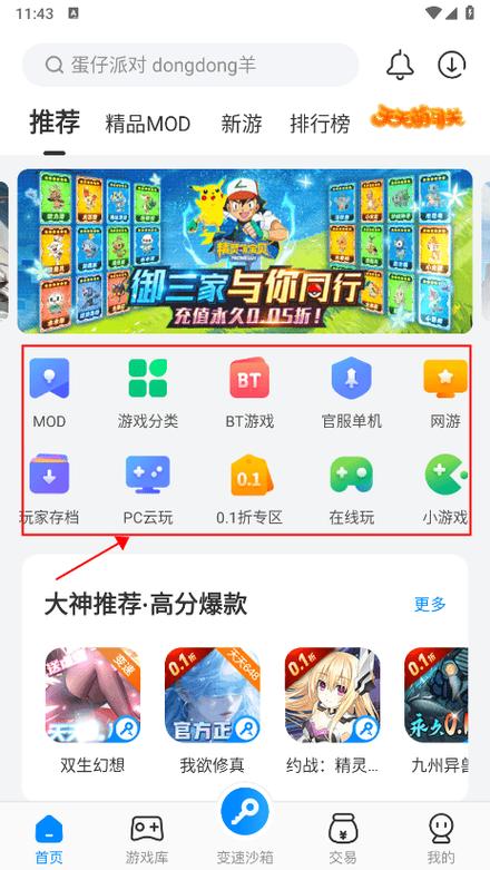 内购内置功能菜单图标