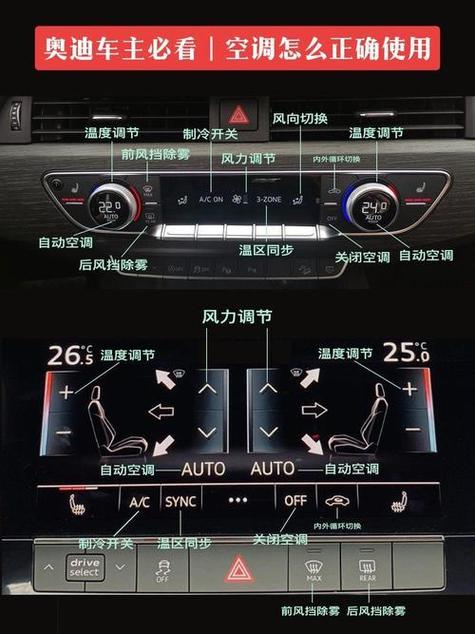 汽车怎么取消单曲循环图标