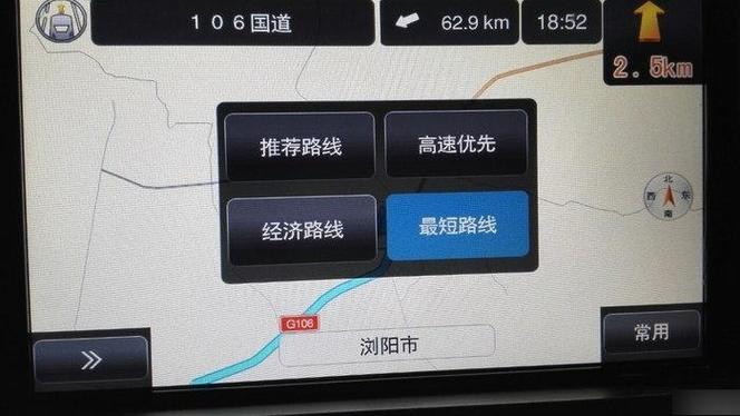 百度地图怎么调高速优先图标