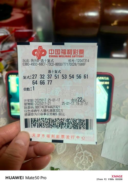 01彩票安卓下载安装图标