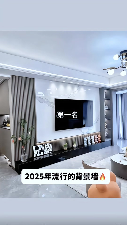 最漂亮的电视墙图片