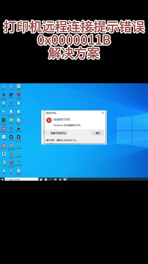 共享打不开是什么原因截图