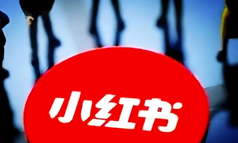 小红书是腾讯的吗图标
