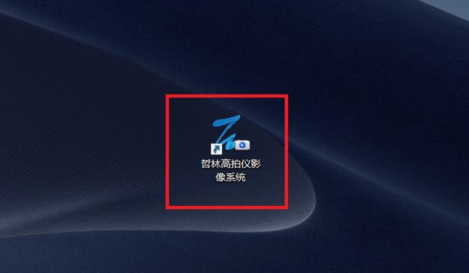 华为手机镜头无法切换图标