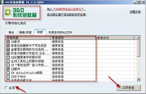 别人能看到我的共享我看不到别人的图标