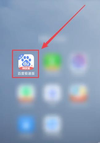 飞鸭Ai挂机都是无法获得金币图标