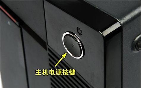 电脑开机开关坏了怎么修图标