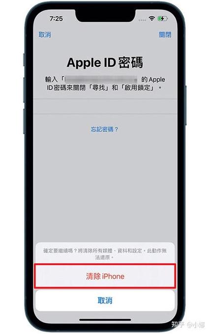 如何新旧手机互换资料截图