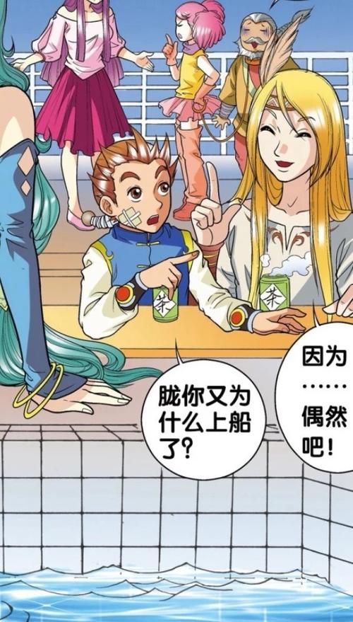 星海镖师怎么不更新了图标