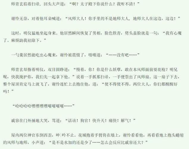 某某大致内容图标