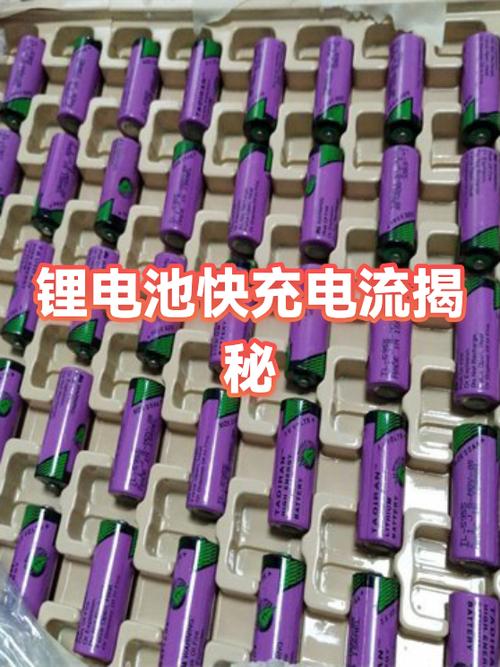 慢充改快充对电池有影响吗?图标
