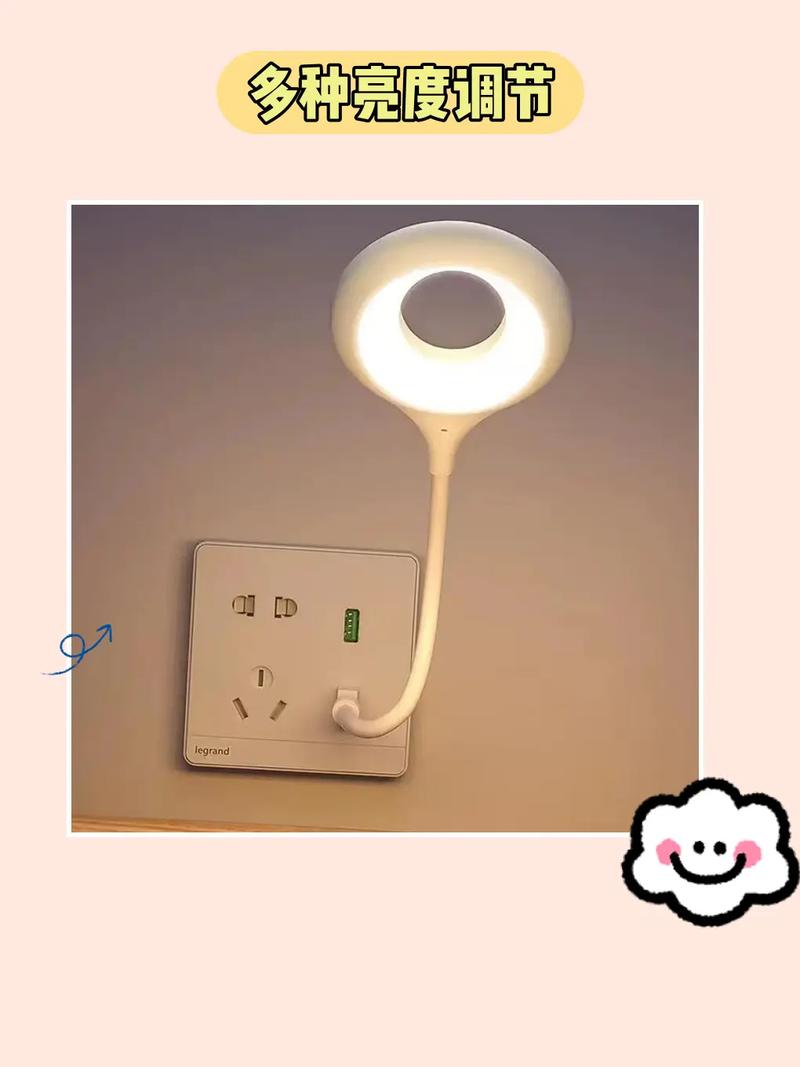床头感应小夜灯图标