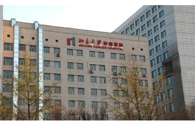 京西肿瘤医院与北肿关系图标