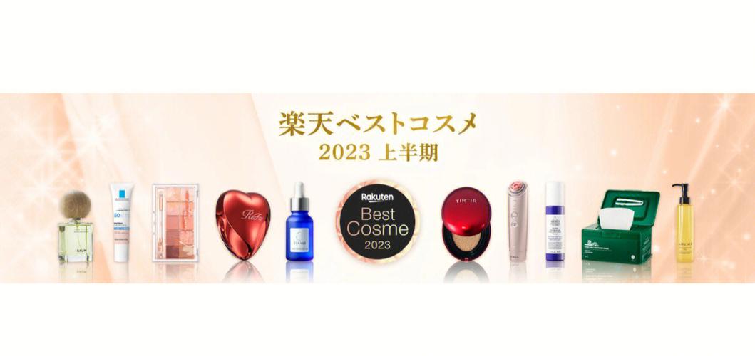 日本三大化妆品巨头图标