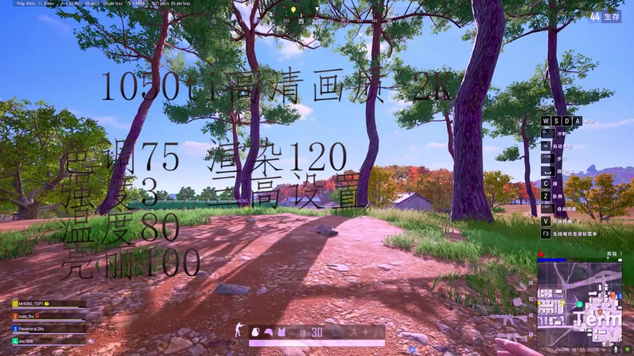 pubg颜色怎么调鲜艳图标