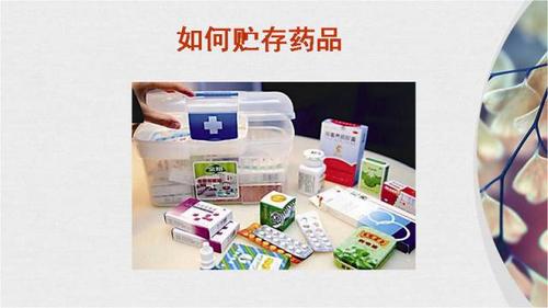 天津一中心预约挂号怎么取号截图