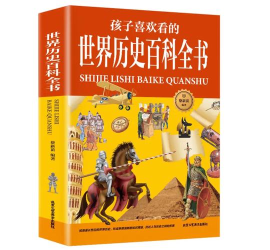 被史学家誉为古典兵学的百科全书