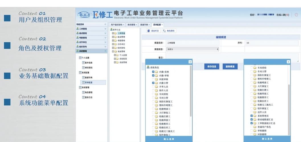 汽修管理软件单机免费版图标