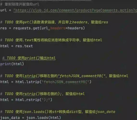 乌云替换净化 json图标