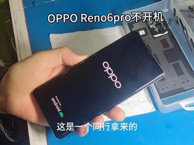 oppo手机屏幕不亮了但是开机的截图